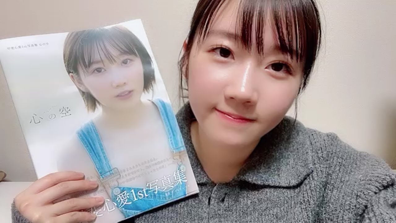 2024年02月26日 甲斐 心愛（STU48） - Moe Zine