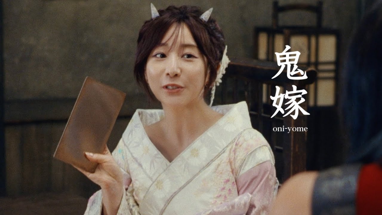 鬼嫁・田中みな実、ライブ配信開始!?／au三太郎CM＋メイキング・インタビュー - Moe Zine