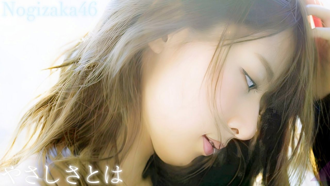 やさしさとは (re-edit / ver, ann) - Moe Zine