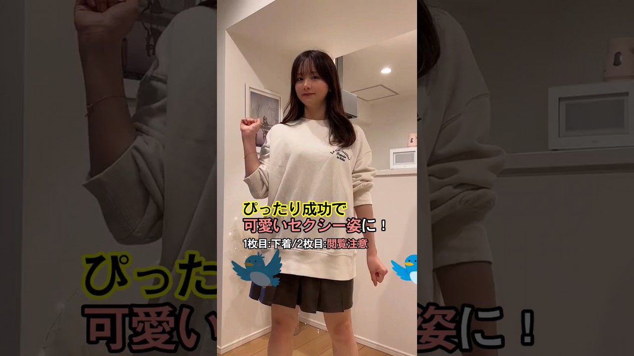 大きなOPを揺らす森香澄アナ #森香澄 #ダンス #女子アナ #shorts #チャンスの時間 #人間性検証ドッキリ - Moe Zine