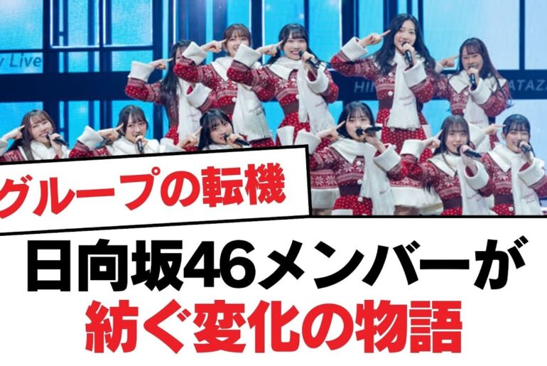 【乃木坂46】夏休み中に奇跡を起こす佐藤楓！！【清宮レイ・松尾美佑】 Moe Zine