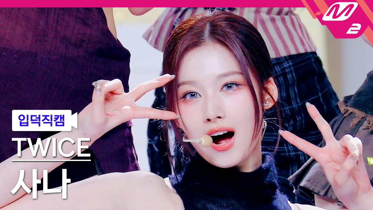 [입덕직캠] 트와이스 사나 직캠 4K 'ONE SPARK' (TWICE SANA FanCam) | @MCOUNTDOWN_2024.2.29 - Moe Zine
