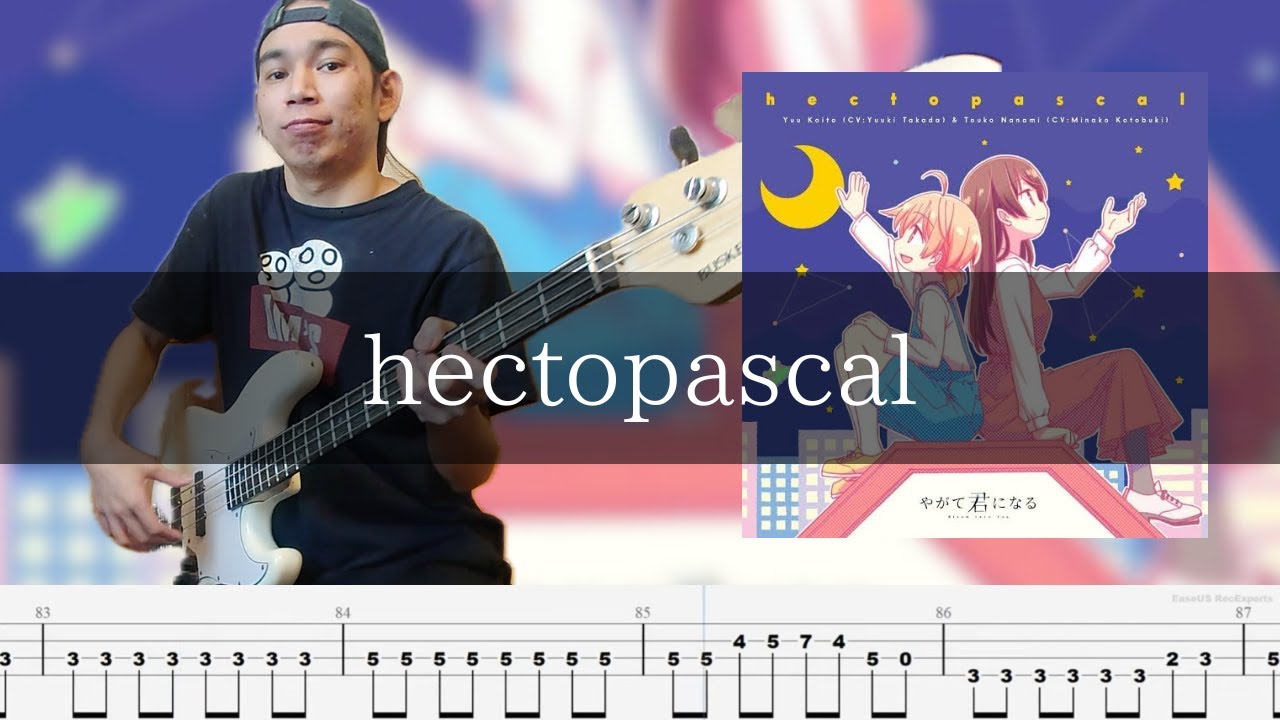 【やがて君になる】 hectopascal - 小糸侑(高田憂希)七海燈子(寿美菜子) Bass Cover 弾いてみた TAB - Moe Zine