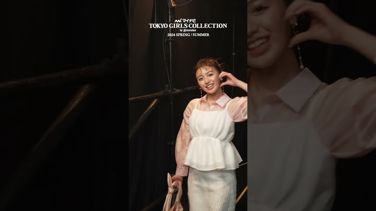 【マイナビ TGC 2024 S/S】TGCファンサカメラ 矢吹奈子 香音 景井ひな ほのか 嵐莉菜 新沼凛空 福原遥 髙橋ひかる RESEXXY マイナビ TGC 2024 S/S TGC ...