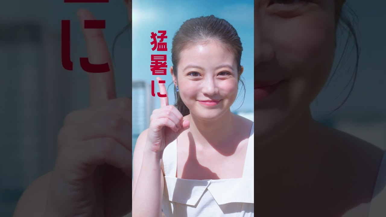 【今田美桜出演】2024SS サンカット® プロテクトUV スプレー（クール） - Moe Zine