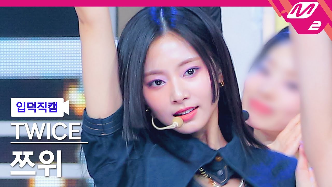 [입덕직캠] 트와이스 쯔위 직캠 4K 'ONE SPARK' (TWICE TZUYU FanCam) | @MCOUNTDOWN_2024.2.29 - Moe Zine