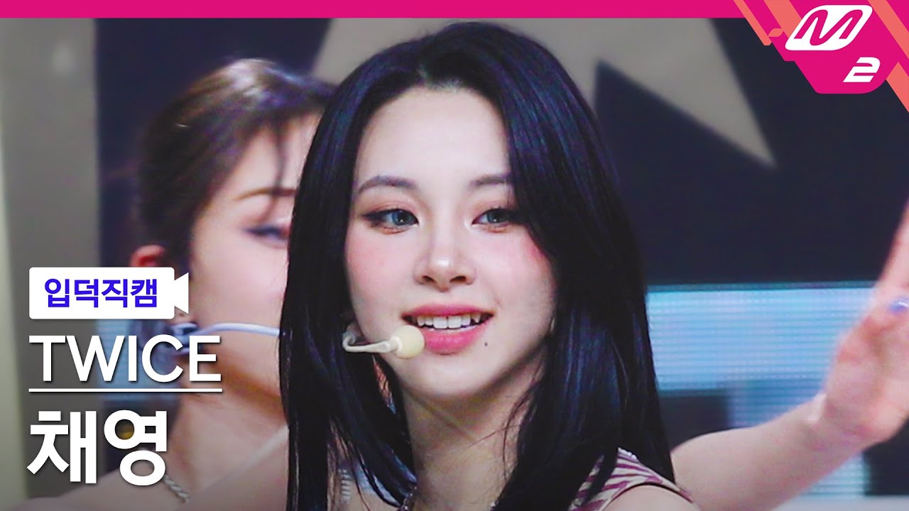 [입덕직캠] 트와이스 채영 직캠 4K 'ONE SPARK' (TWICE CHAEYOUNG FanCam) | @MCOUNTDOWN_2024.2.29 - Moe Zine