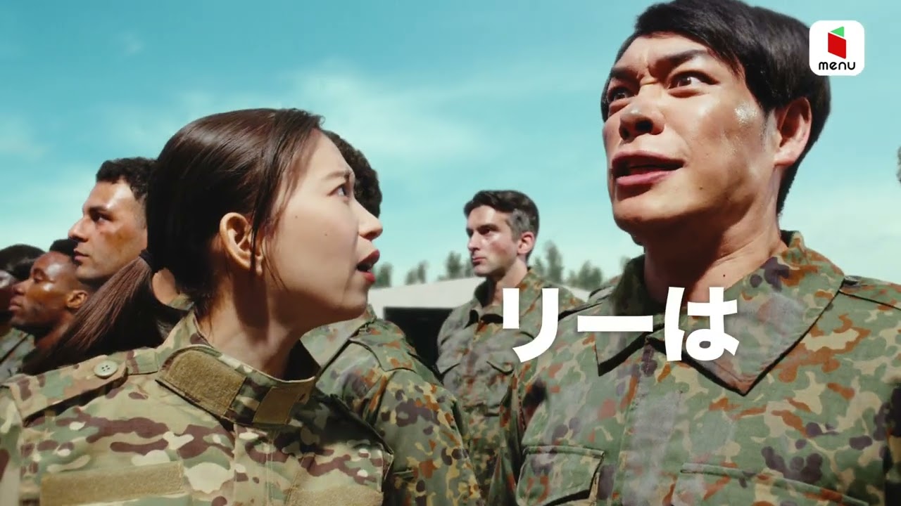 menu | TVCM - 訓練兵篇 - Moe Zine