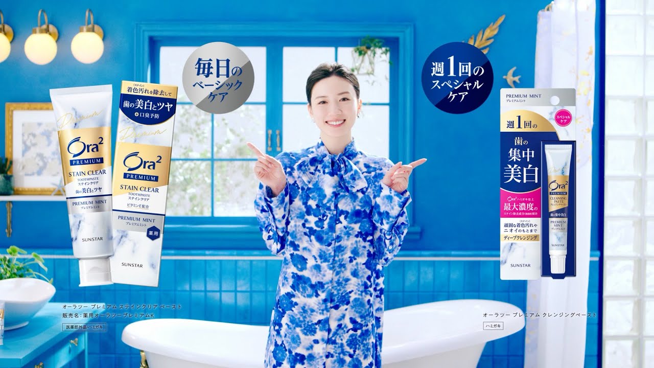 Ora2 PREMIUM 「純美白」篇 - Moe Zine