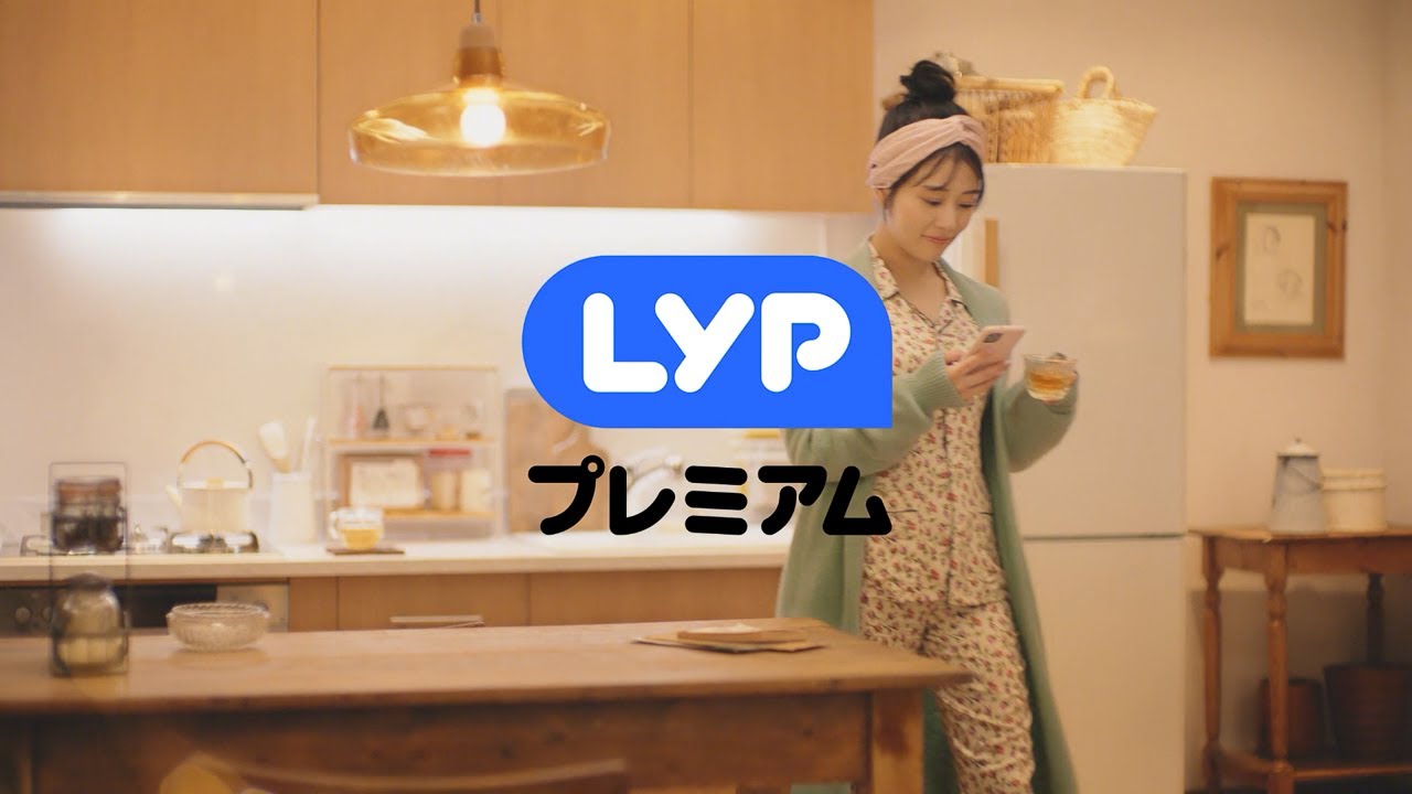 LYPプレミアム『LINEスタンプ』篇 15秒CM - Moe Zine