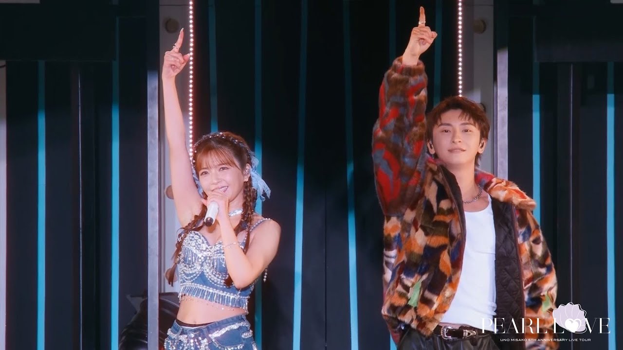 宇野実彩子(AAA) 「No Way Back」UNO MISAKO 5th ANNIVERSARY LIVE TOUR -PEARL LOVE- Moe Zine