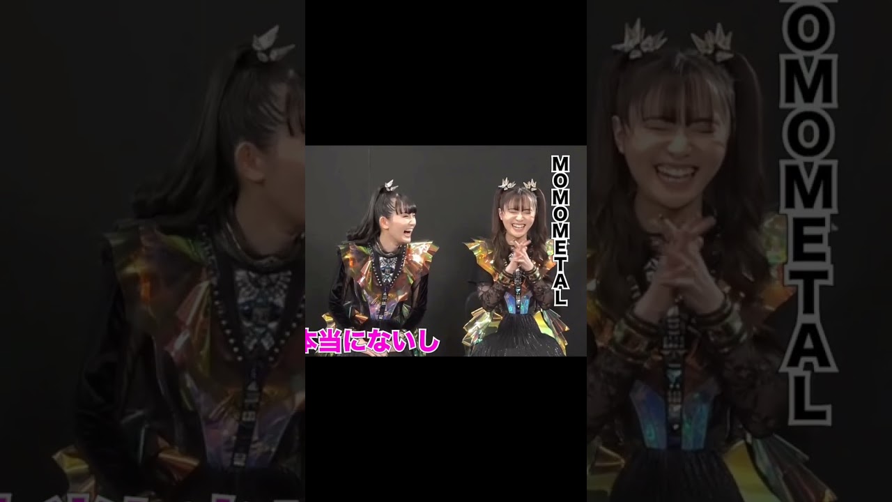 the queen's sweet smile #sumetal #babymetal #moametal - Moe Zine