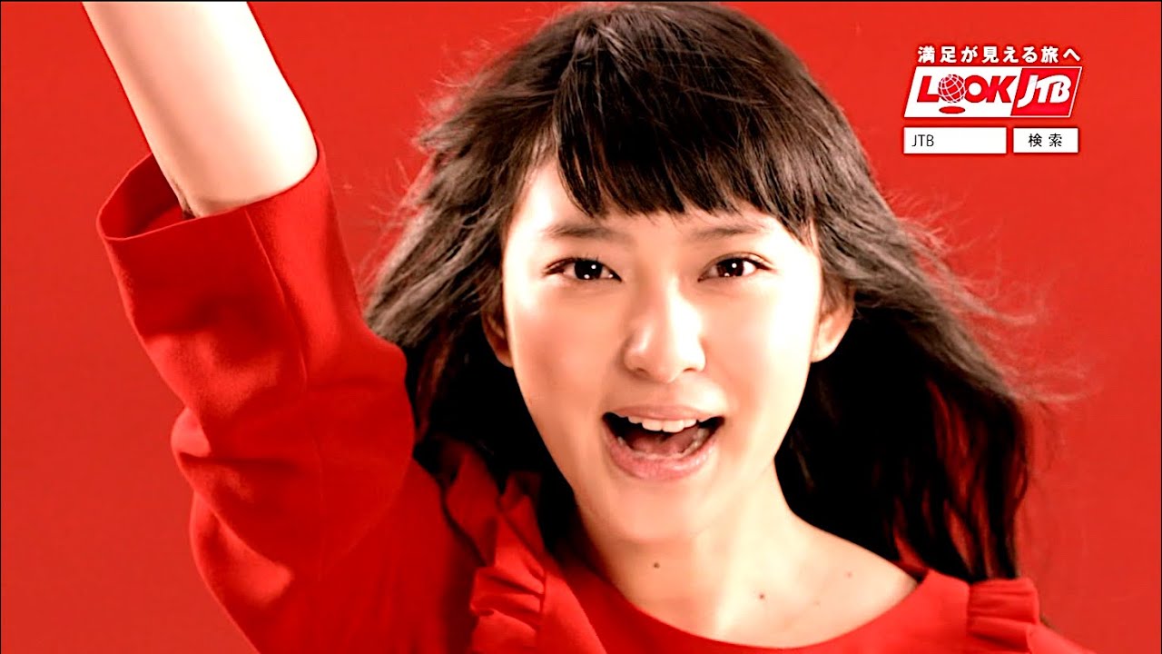 武井咲 : LOOK JTB (201301) - Moe Zine