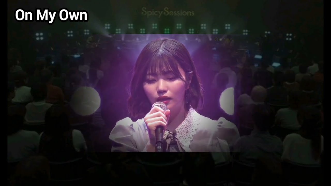 「On My Own」 中西アルノ 乃木坂46 歌詞:和訳 - Moe Zine