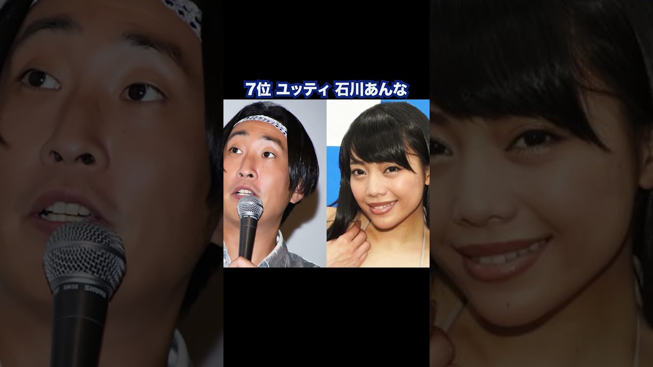 妻が可愛くてうらやましすぎる芸人TOP10 - Moe Zine