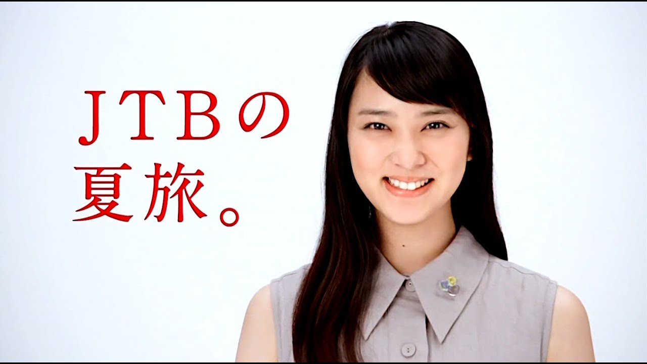 武井咲 : JTBの夏旅 (201306-1) - Moe Zine