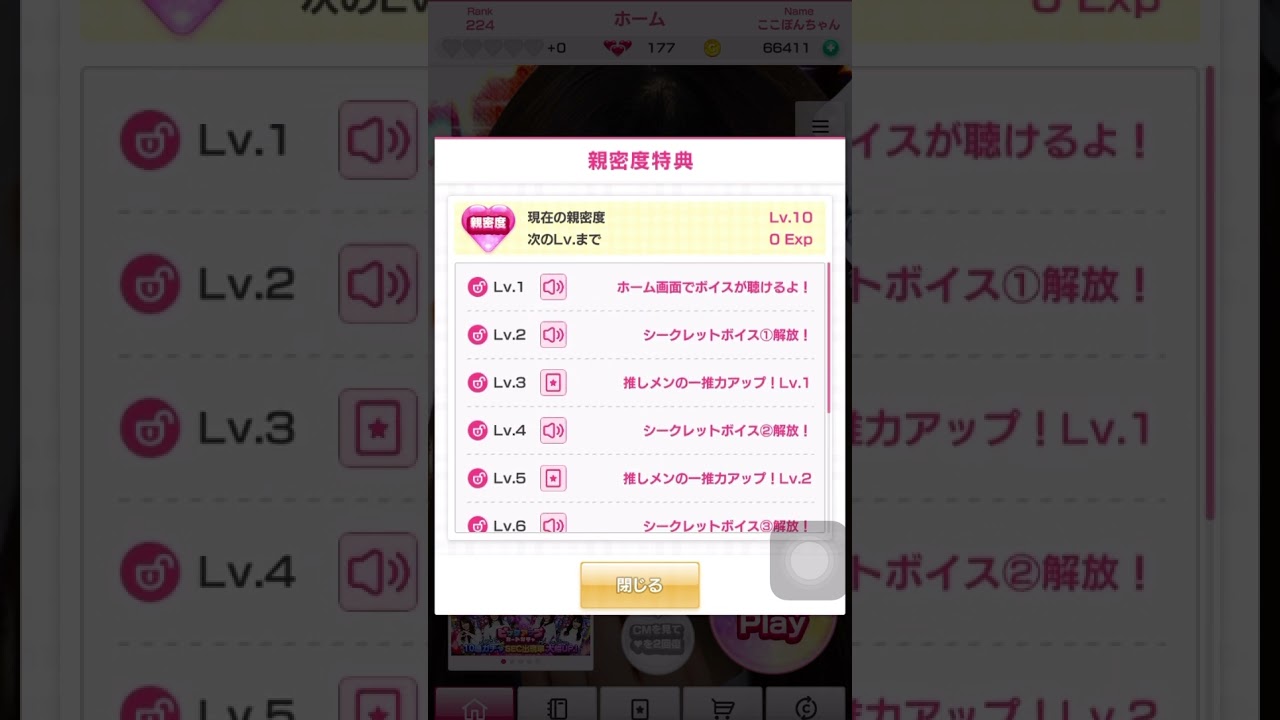 AKBのドボン 大森美優ちゃん - Moe Zine