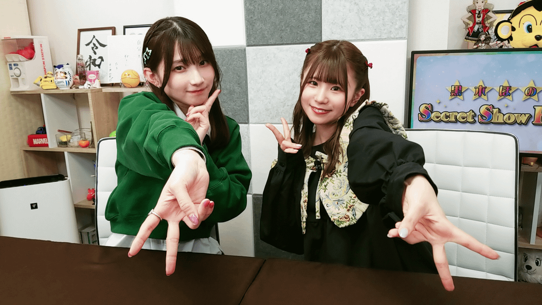 Inagaki Konomi and Kuroki Honoka from Secret Show Room（#87） - Moe Zine