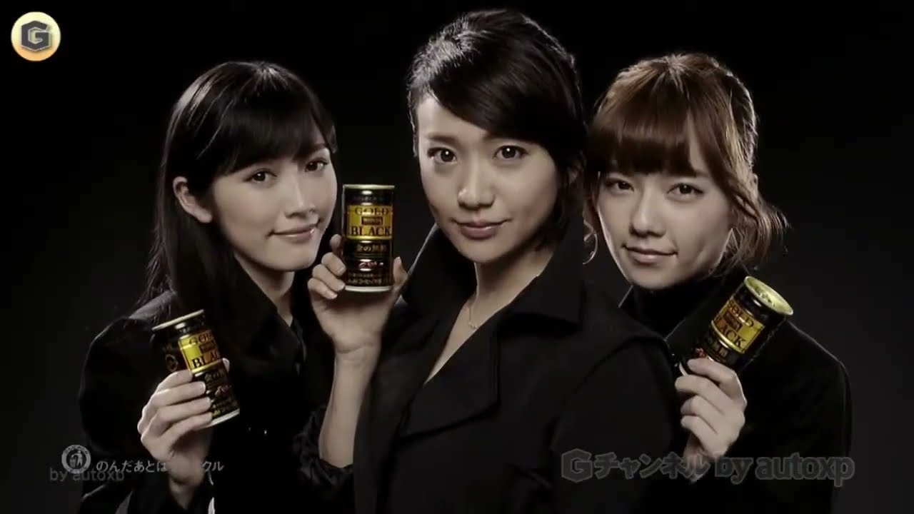 AKB48 CM WONDA「金のブラック 登場・大島優子」篇 - Moe Zine