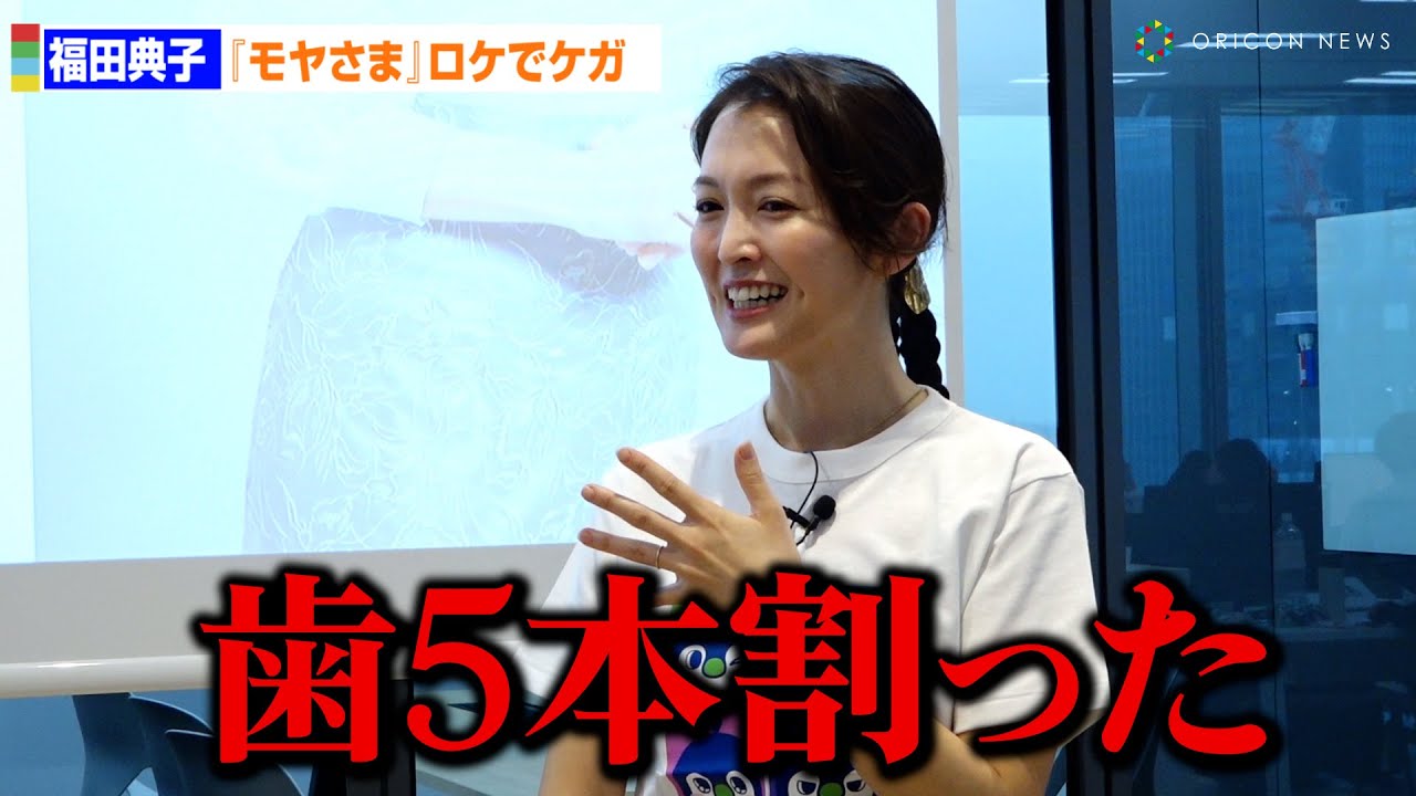 元テレ東・福田典子アナ、『モヤさま』ロケで転んで歯5本割った過去 メディカルテック企業に転職で回顧「先生に出会ってたら」 SCOグループ「成長 ...