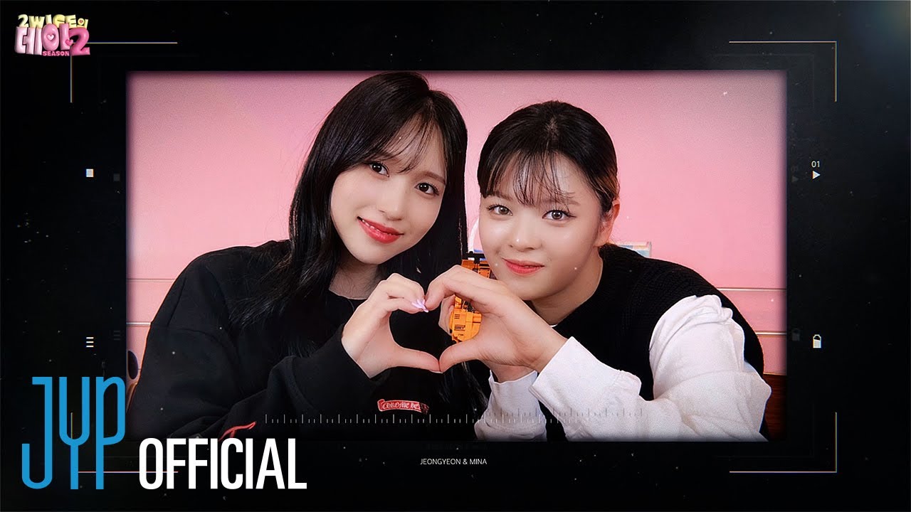 2WICE의 데이2 (2WICE's DATE) Season 2 ep.정미 (JEONGMI) - Moe Zine