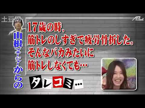 ひみつの嵐ちゃん101111 戸田恵梨香 Himitsu no Arashi chan Toda Erika part 1 2 - Moe Zine