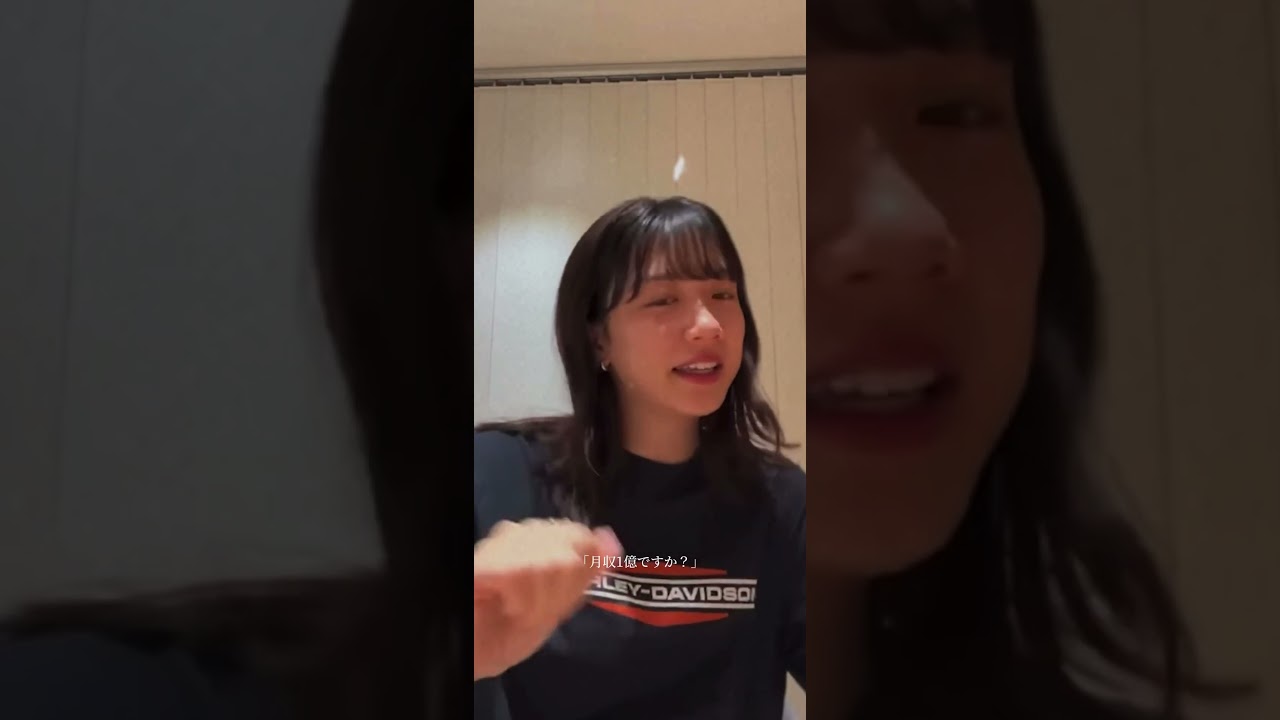 月収45？！ #永野芽郁 - Moe Zine