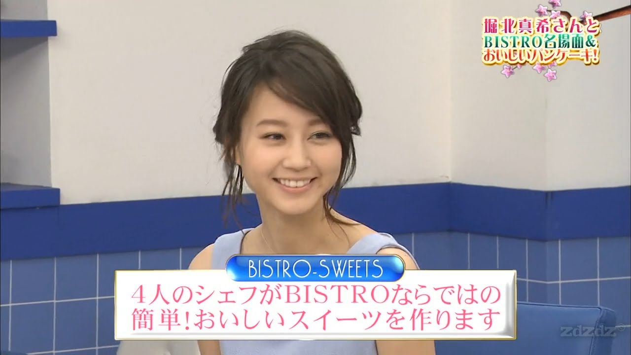 【第1回】「ビストロSMAP 別館」 ゲスト：堀北真希 - Moe Zine