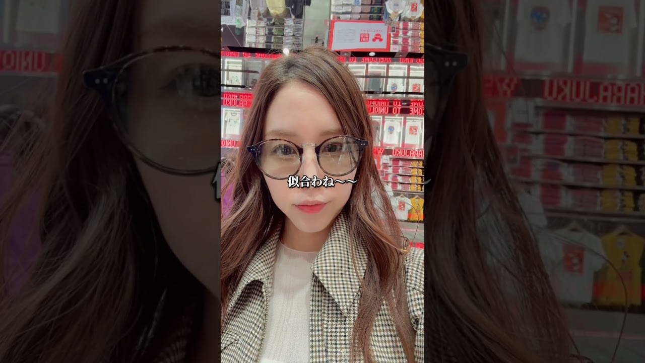 田中みな実のUVカット服を再現してみた #shorts #UNIQLO#ユニクロ#エアリズム - Moe Zine