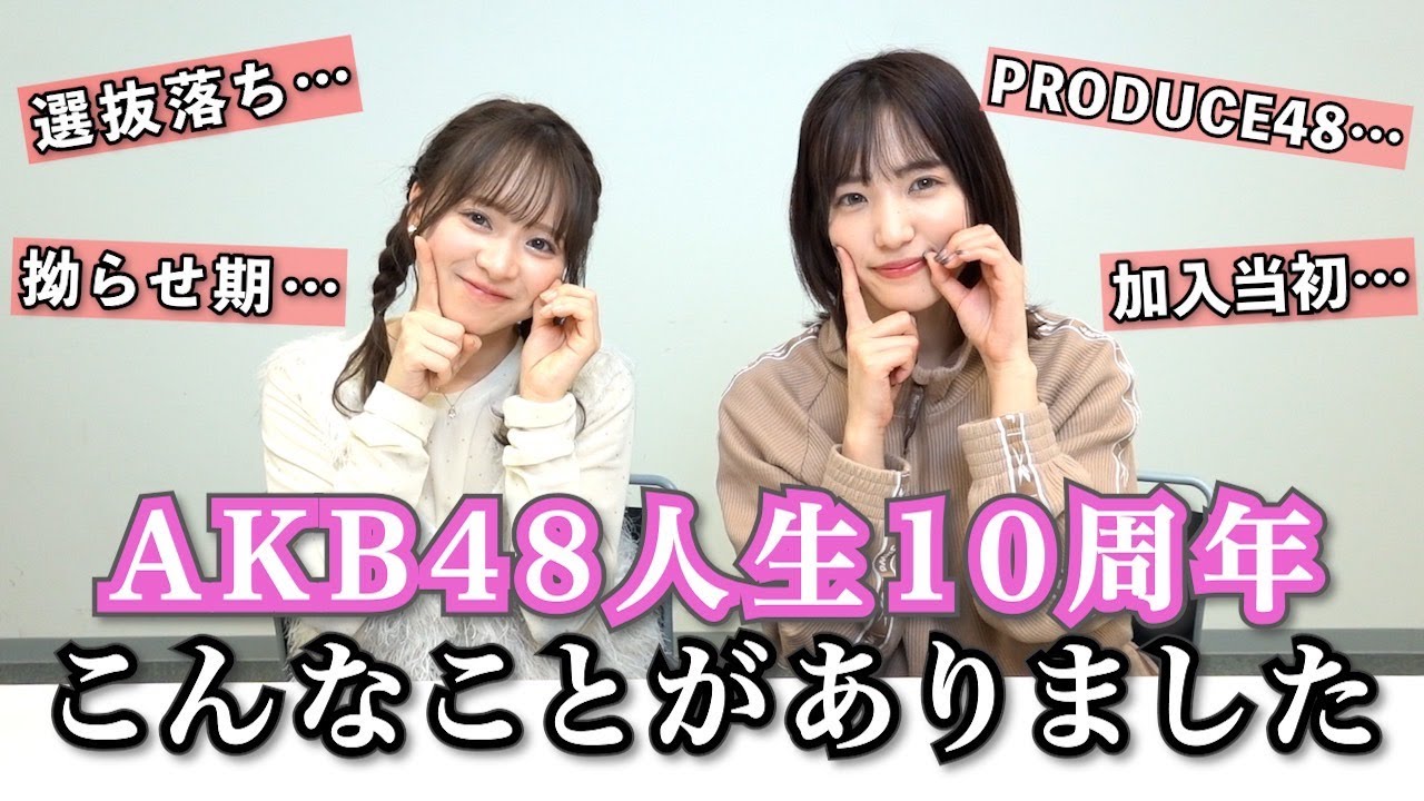 【AKB48】怒涛のAKB人生をグラフにしてみたら… - Moe Zine