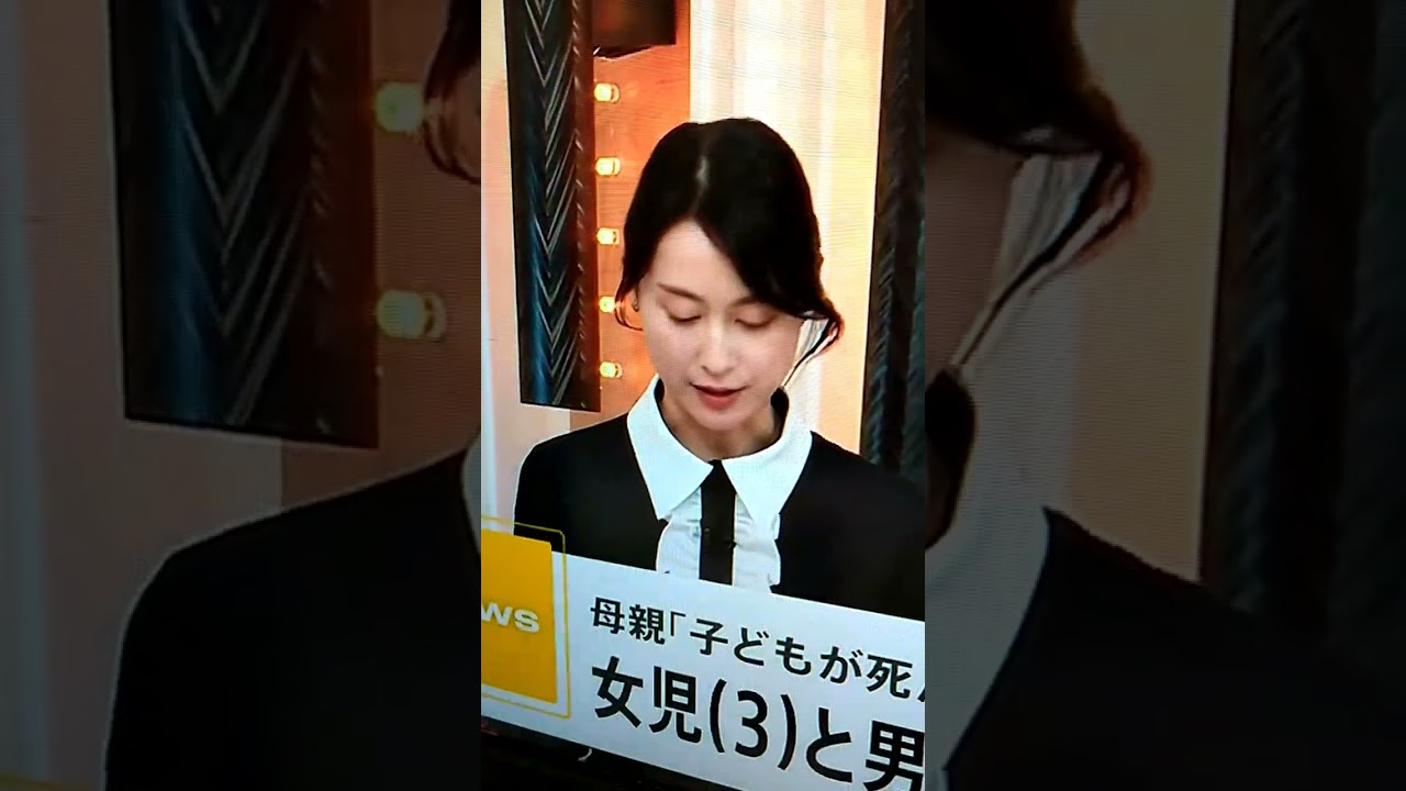 新！小川彩佳23と能登・台湾応援団34 - Moe Zine