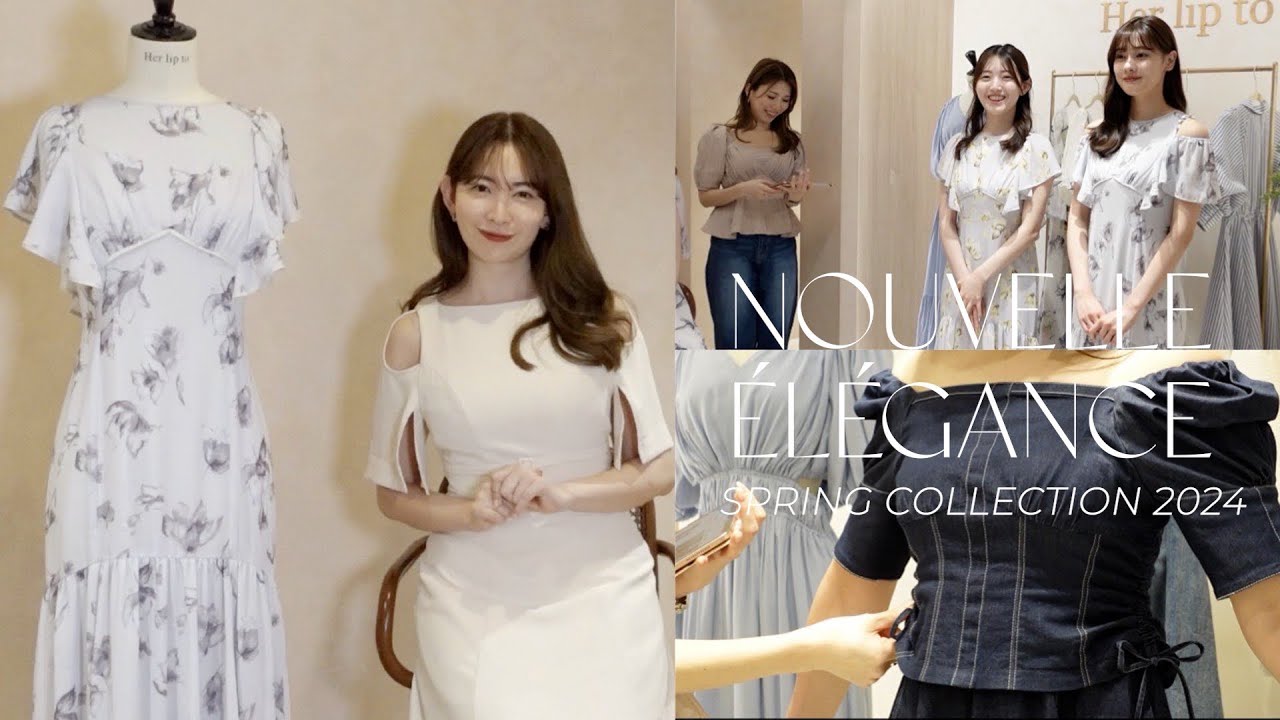 シルエット完璧なドレスが登場 ️社内発表会に初潜入👀【Herlipto】 - Moe Zine