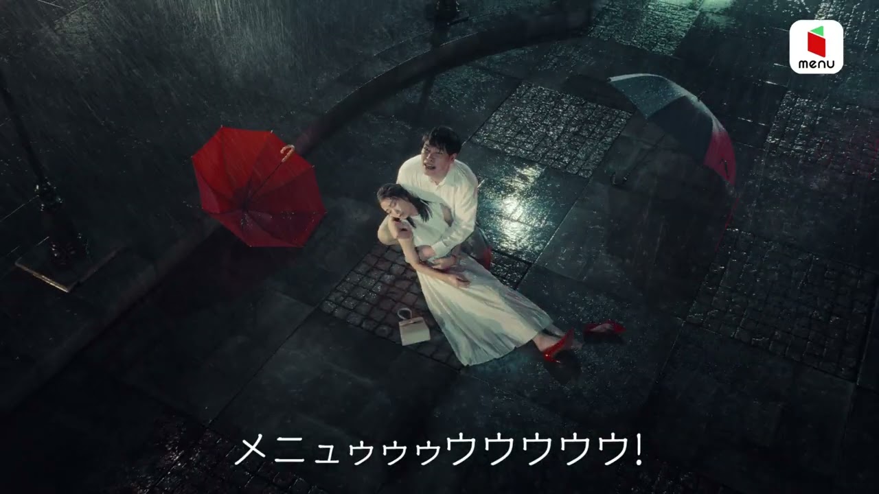 menu | TVCM - 恋愛ドラマ篇 ショート - Moe Zine