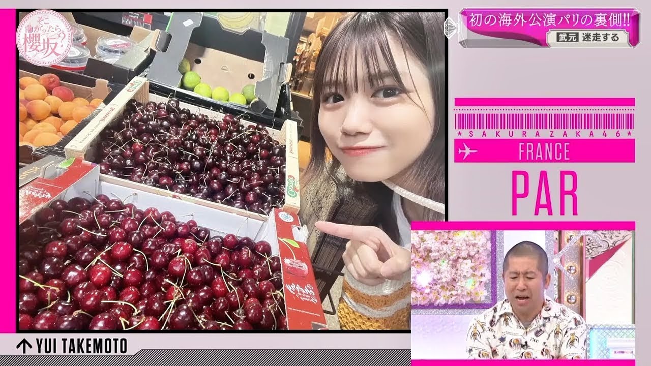 櫻坂46 そこ曲がったら 櫻坂？2023 Episode 51+52 Full Show - Moe Zine