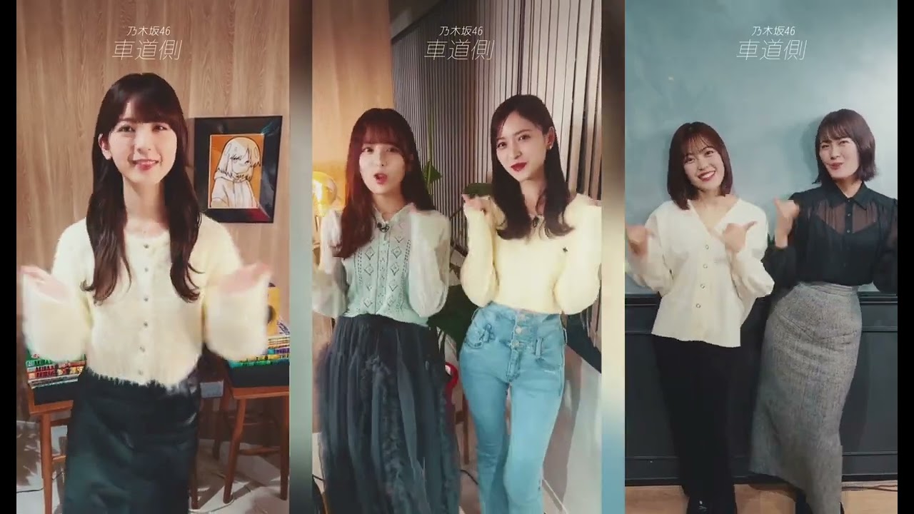 【乃木坂46】腰vs胸vs尻の仁義なき戦い - Moe Zine