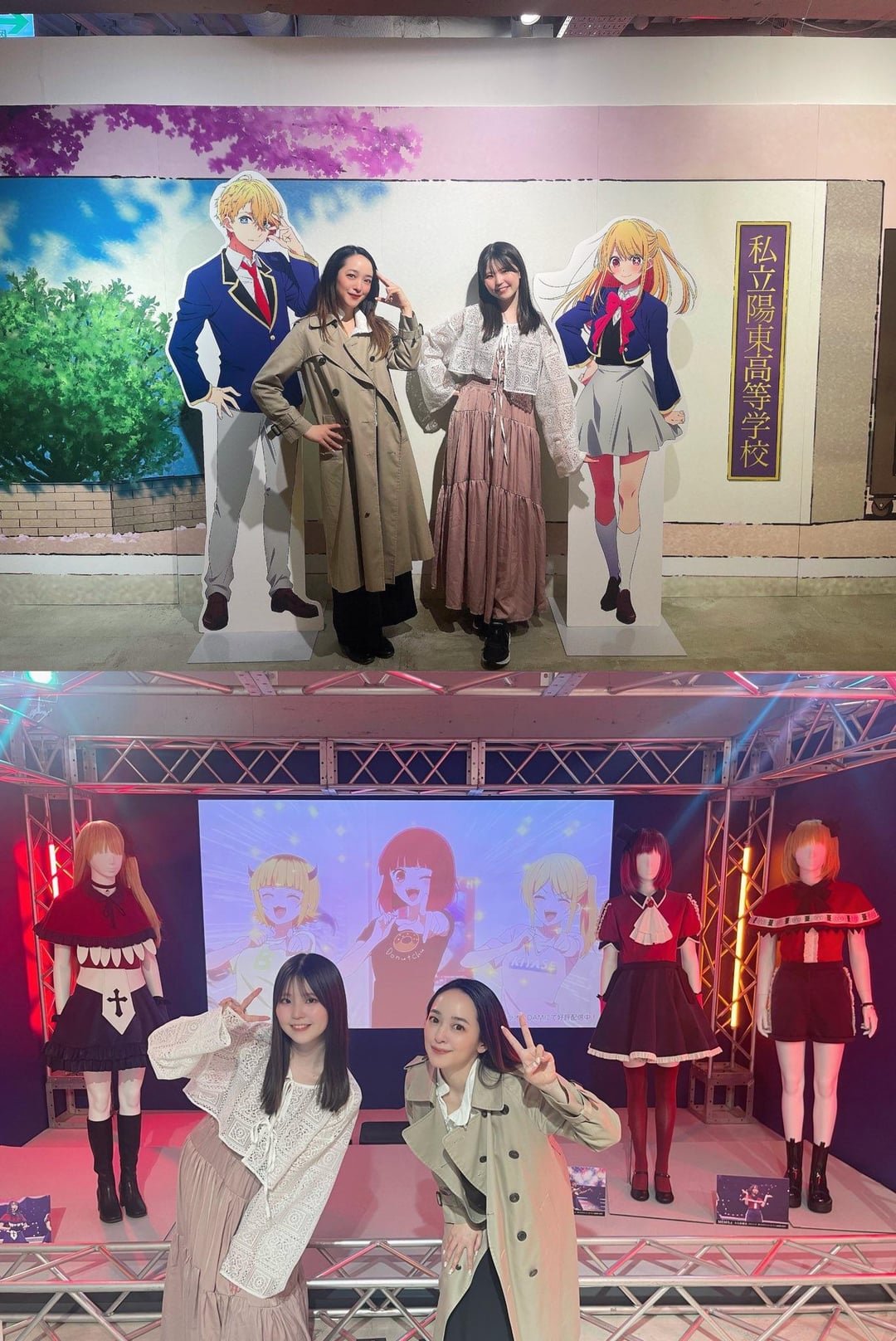 Megumi Han (Kana) and Igoma Yurie (Ruby) visited the Oshi no Ko Exhibition - Moe Zine
