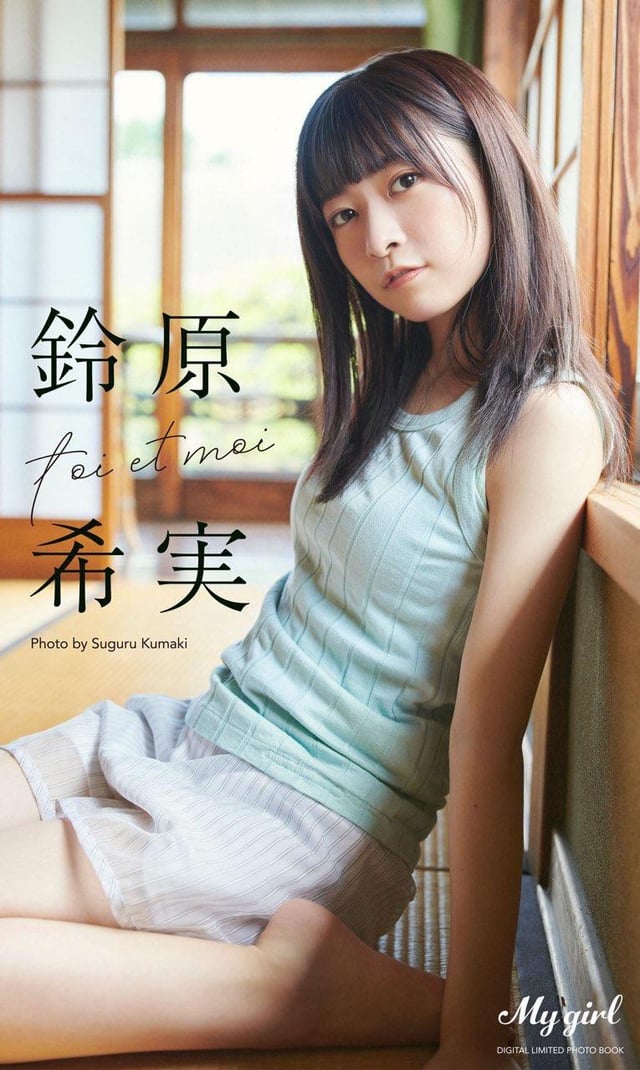 鈴原希デジタル写真集「toi et moi」より - Moe Zine