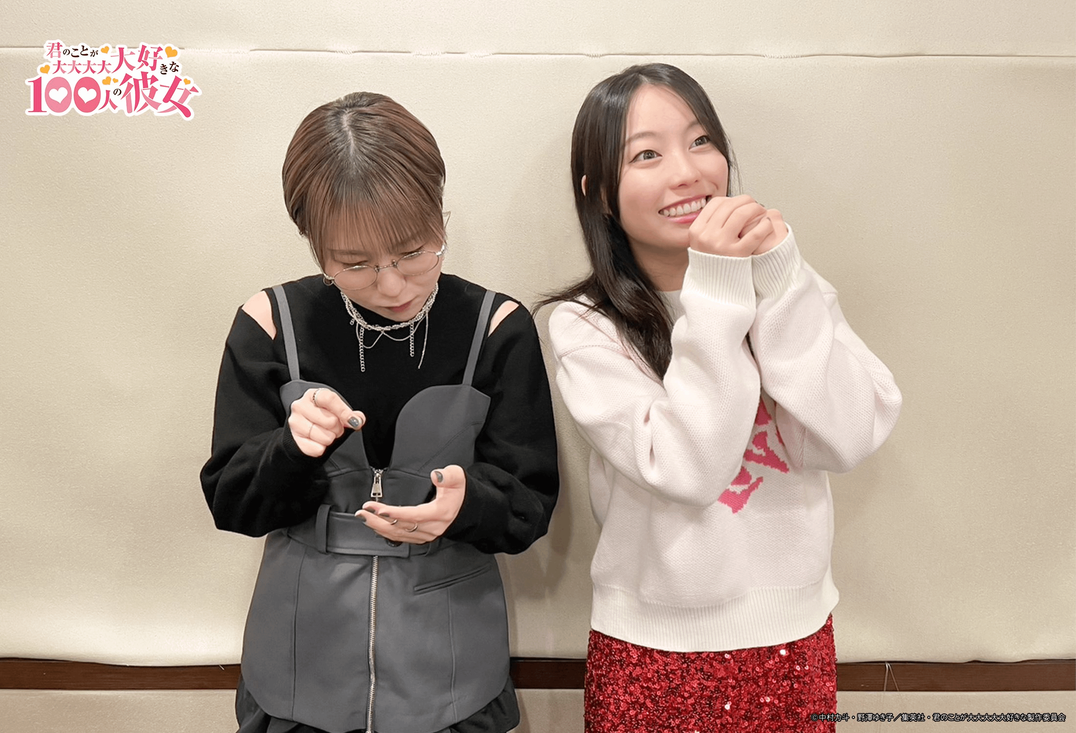 Tomita Miyu and Hondo Kaede from「100 Kano RADIO」#15 - Moe Zine