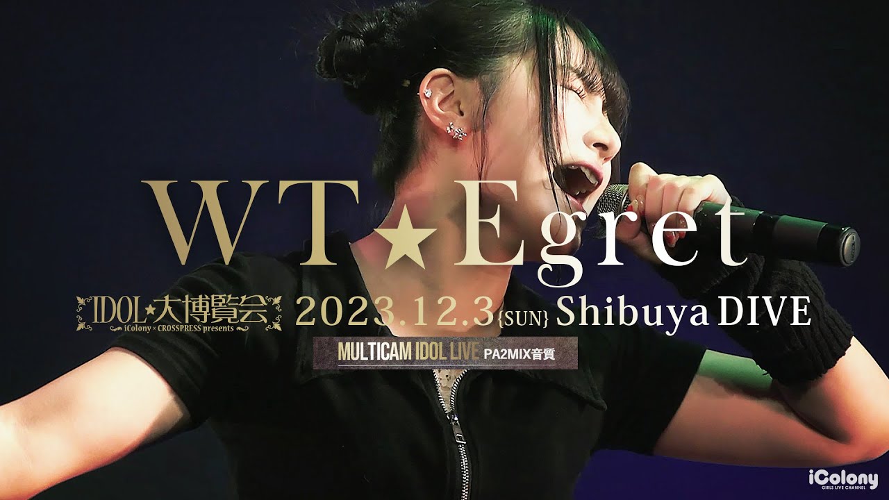 WT☆Egret [ 2023.12.03 ＠ Shibuya DIVE ] - Moe Zine