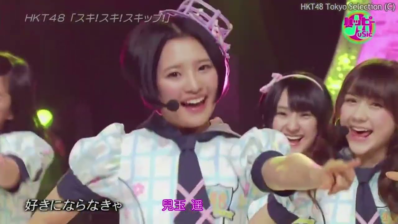 HKT48 スキ！スキ！スキップ！ - Moe Zine