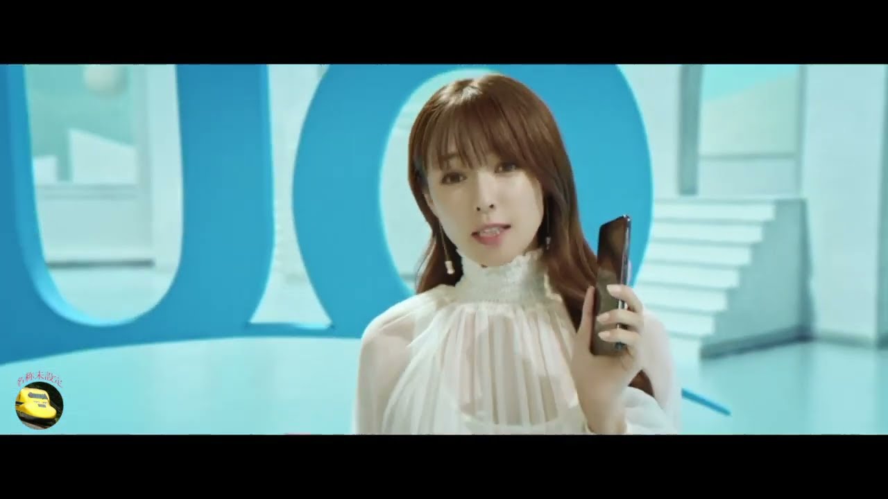 深田恭子 UQモバイル 1 - Moe Zine