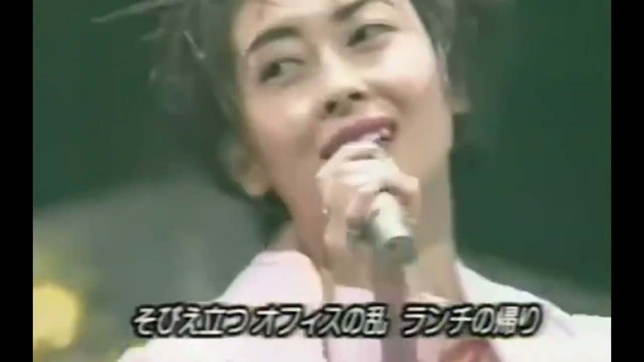 Sea Paradise -OLの反乱-②[1994]＃中山美穂 ️ - Moe Zine