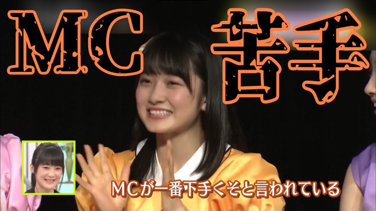 ちぃちゃんはMCが苦手 - Moe Zine