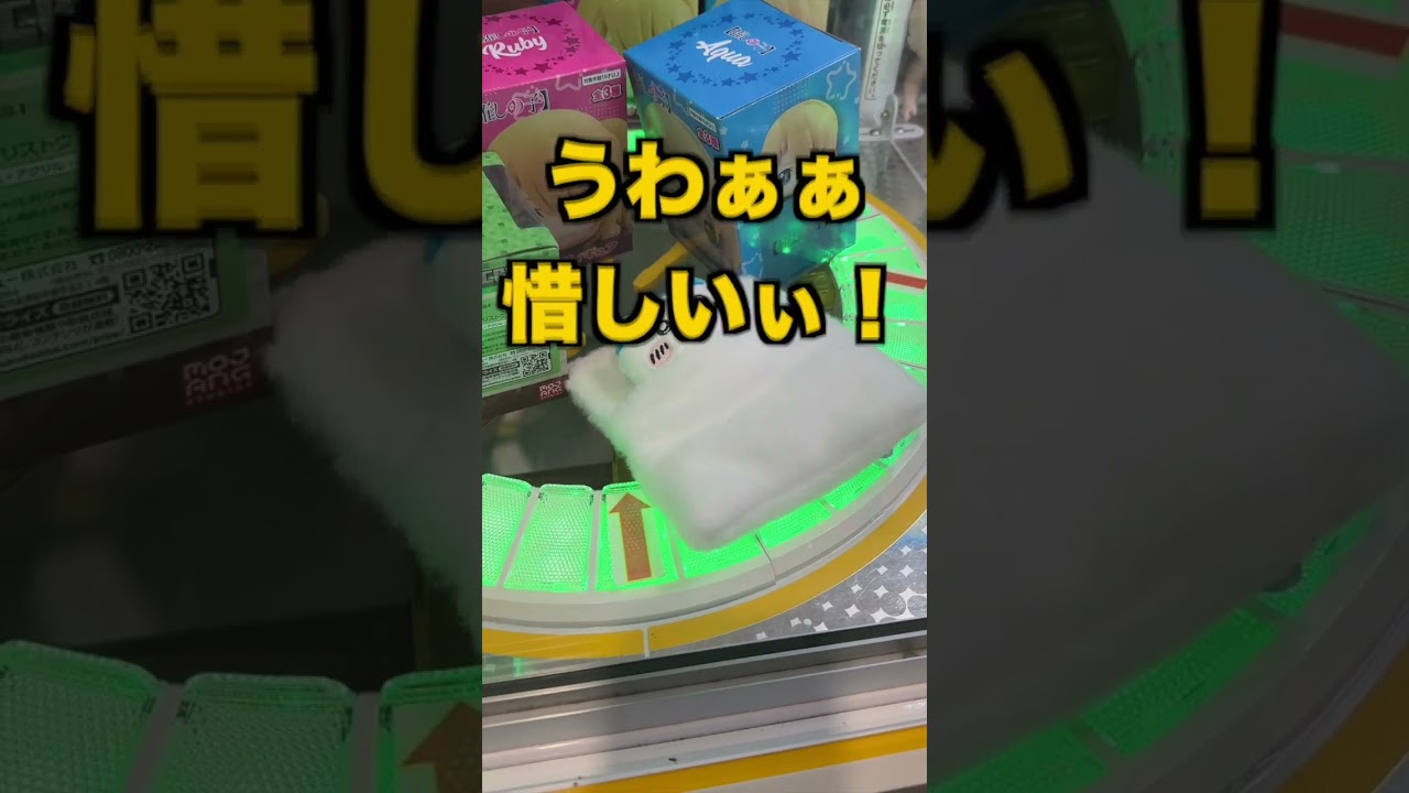 紙一重【＃ゆずてん】#ゲーセン#タイミング#ゲームセンター#ufoキャッチャー UFOキャッチャー#ちいかわ#ハチワレ - Moe Zine