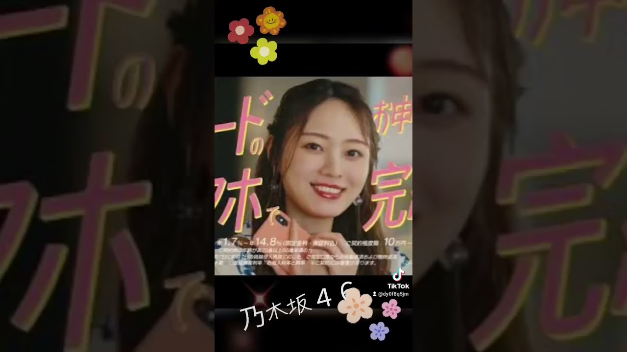 乃木坂46 - Moe Zine