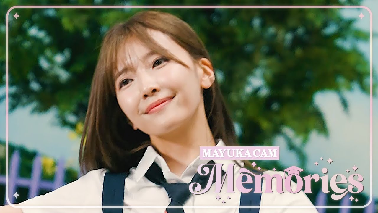 NiziU 「Memories」 FanCam – MAYUKA ver - Moe Zine
