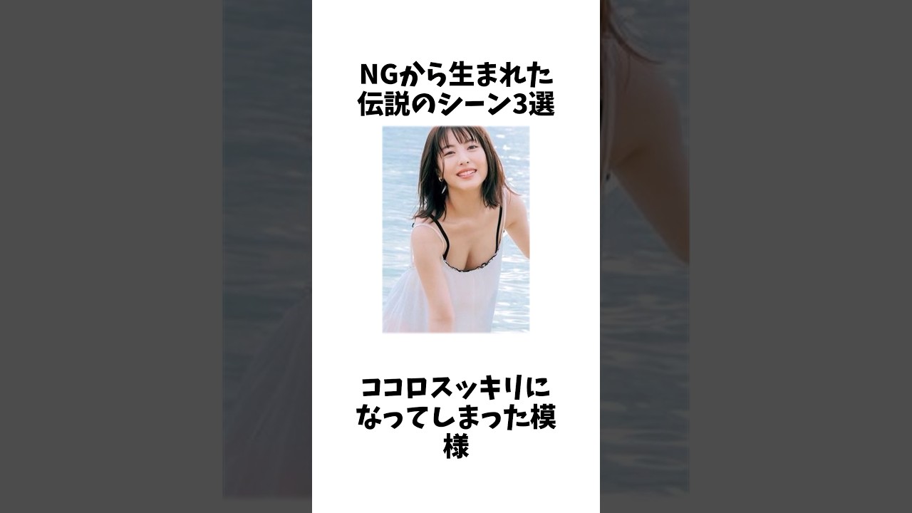 NGから生まれた伝説のシーン3選その④ - Moe Zine