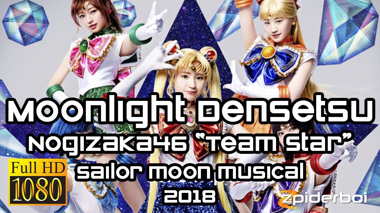 ムーンライト伝説 Moonlight Densetsu 乃木坂46 Nogizaka46 Team Star Sailor Moon Musical 2018 (ROM/KAN/ENG ...