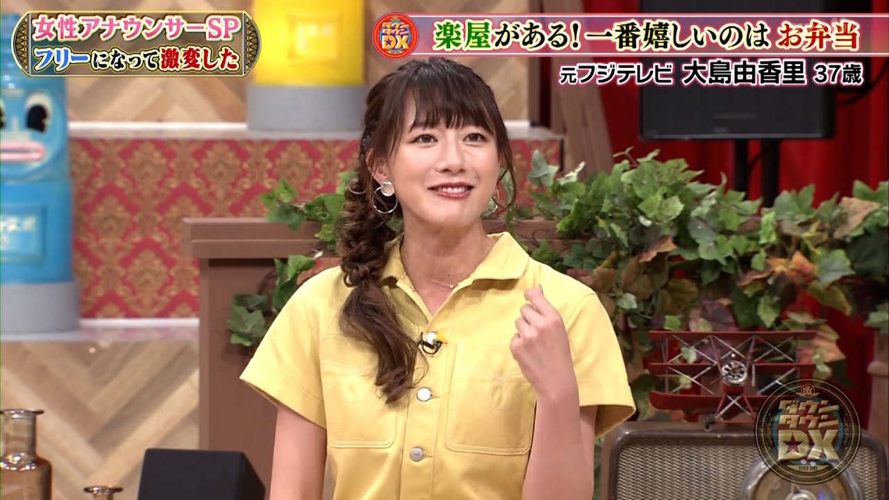 ダウンタウンDX 2024 NHKの神田愛花の秘密のギャラ事情と赤面写真！伝説の女性アナウンサーが浜田にも目撃された超すごい技！大神いずみが水着NGで炎上！後輩美人アナウンサーに大いびき ...