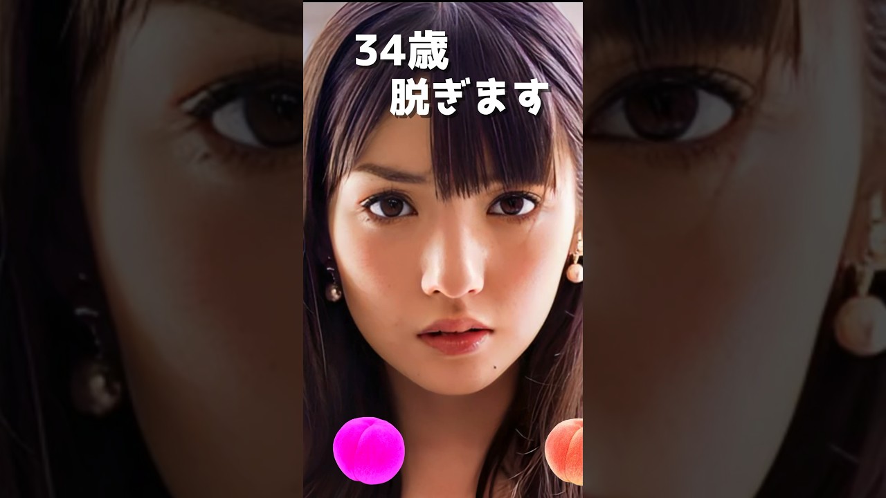 道重さゆみのピタ止め！#34歳 #かわいい - Moe Zine